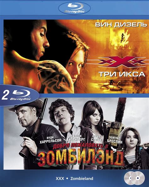 Все Фильмы Триикс Медиа - crushedstone