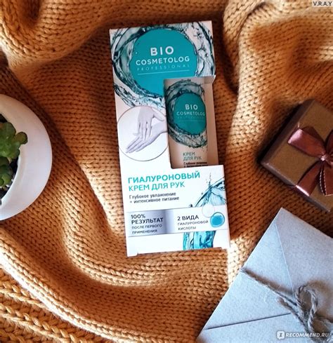 Крем для рук ФИТОкосметик «BioCosmetolog Professional» гиалуроновый ...
