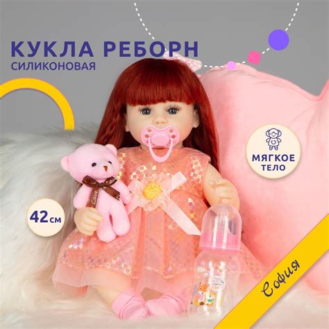 Кукла Реборн София для девочек 42 см большая мягкая пупс Reborn QA Baby ...