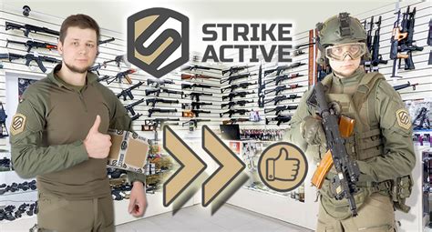 Товары для страйбола в интернет-магазине Strike-active.ru. Опт и розница