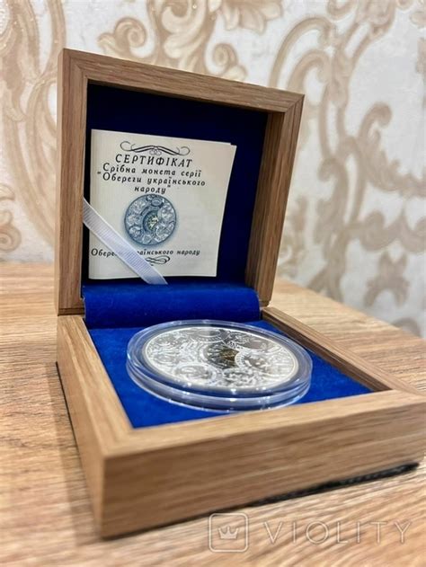 Срібна монета "Обереги українського народу" з козаком Мамаем, випуск ...