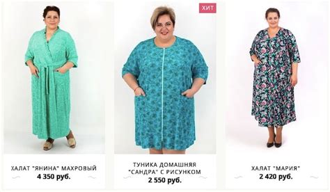 Пышная красавица, г. Москва: официальный сайт, каталог, отзывы, фото