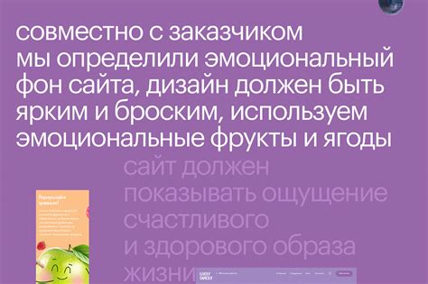Дизайн сайта Lucky Snacky on Behance