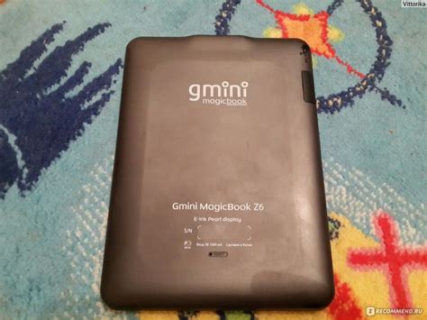 Электронная книга Gmini Magicbook z6 - «Хорошая простая книга. Слабые ...