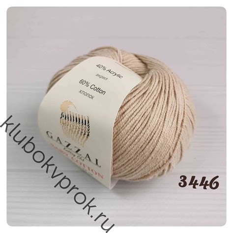 GAZZAL BABY COTTON 3446, Бежевый - Купить.Пряжа в наличии.Быстрая ...