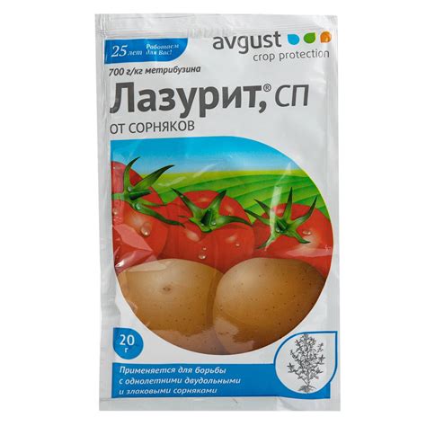 Гербицид лазурит от сорняков, инструкция по применению на грядках