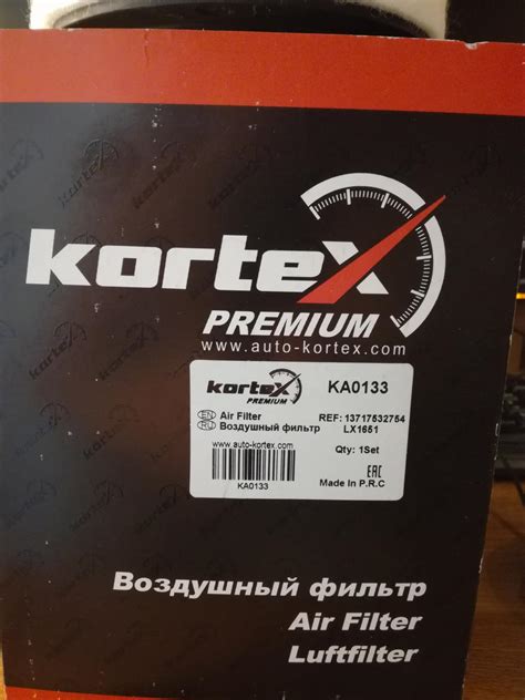 Kortex - воздушные фильтры - Воздушные фильтры - Форум oil-club.ru ...