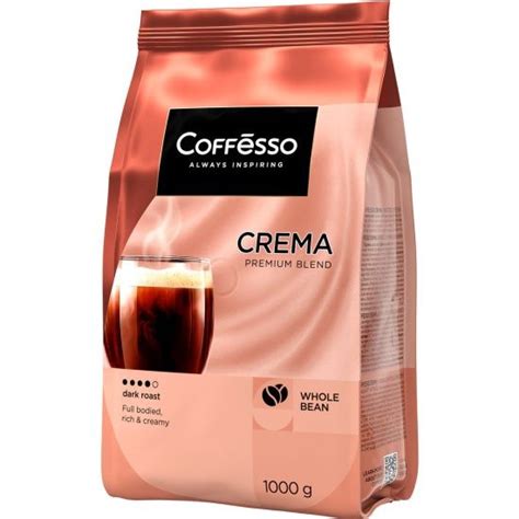 Кофе в зернах 1 кг Coffesso "CREMA", 1 упаковка купить на OZON по ...