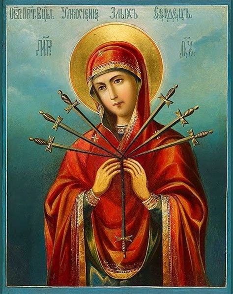 АФОНСКАЯ ИКОНА
