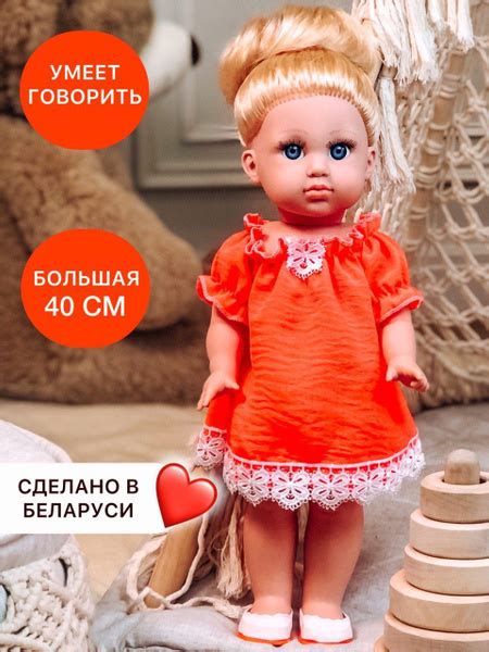 Интерактивная говорящая большая кукла для девочки 40 см Умеет говорить ...