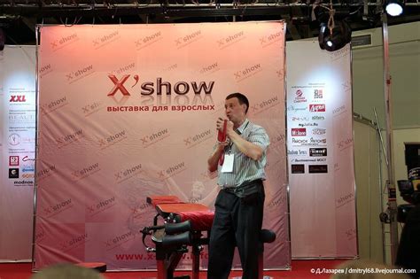 На выставке для взрослых «X’show 2012″ в Москве