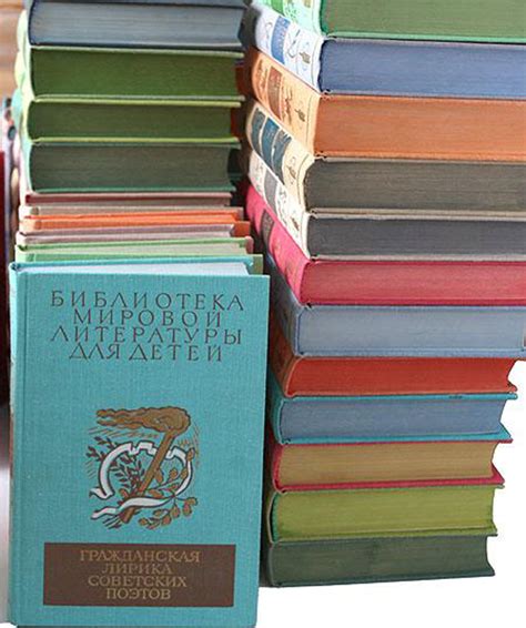 Книга "Серия "Библиотека мировой литературы для детей в 50 томах ...