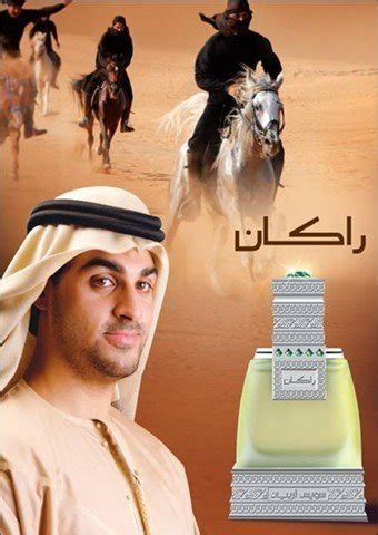 Rakaan by Swiss Arabian (Eau de Parfum) » Reviews & Perfume Facts
