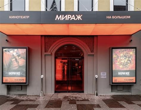«Мираж на Большом», Санкт-Петербург - «Популярная геолокация города ...