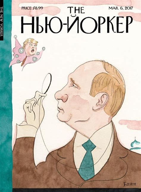 Журнал The New Yorker выйдет с обложкой на русском языке The New Yorker ...