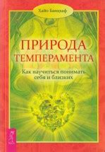 Путь настоящего мужчины. Скачать бесплатно fb2 txt pdf epub, или читать ...