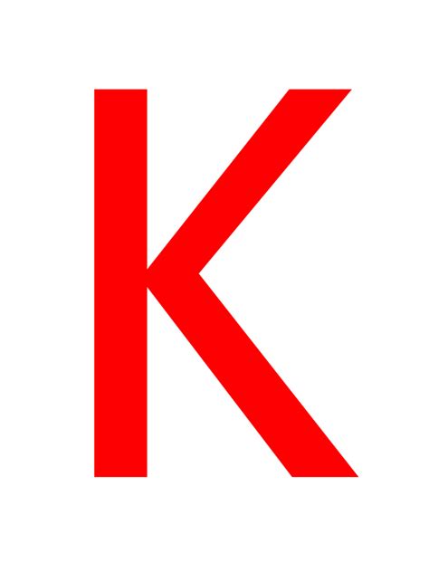 Красная Буква Картинки – Telegraph