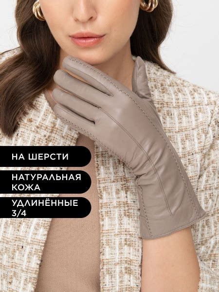 Перчатки Farella - купить с доставкой по выгодным ценам в интернет ...