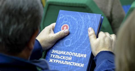 аль-Букхари М: Национальной энциклопедии журналистики Узбекистана