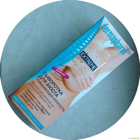 Отзыв про Сыворотка для бюста Eveline Dermapharm Slim Extreme 4D ...