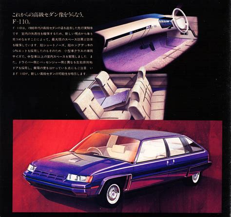 1977 Toyota F110 - Concepts