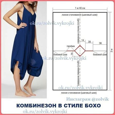 ⋆ 🎀•𝒜𝓉𝑒𝓁𝒾𝑒 𝒟𝑒𝓋𝒶•🎀 ⋆ on Instagram: “Комбинезон в стиле бохо на все ...