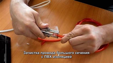 Снятие изоляции БИС-01 N1 - YouTube