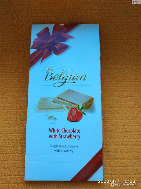 Шоколад Belgian White with Strawberry - «А Вы люите белый шоколад с ...