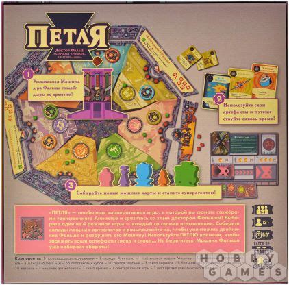 Петля | Купить настольную игру в магазинах Hobby Games