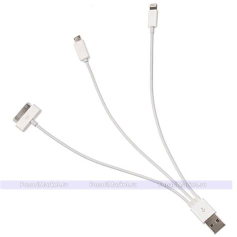 Универсальный кабель Micro USB Lightning купить оптом