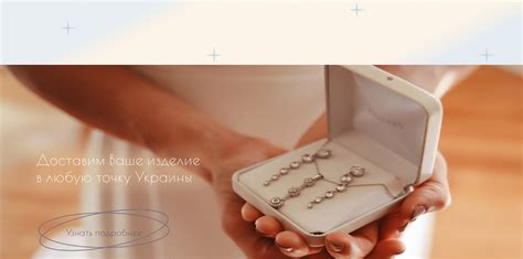 Ювелирный онлайн-магазин J.Jewelry :: Behance