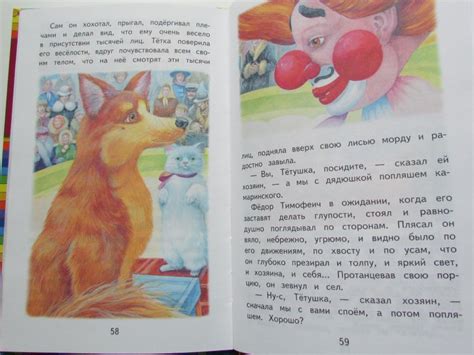 Книга: Каштанка - Антон Чехов. Купить книгу, читать рецензии | Лабиринт