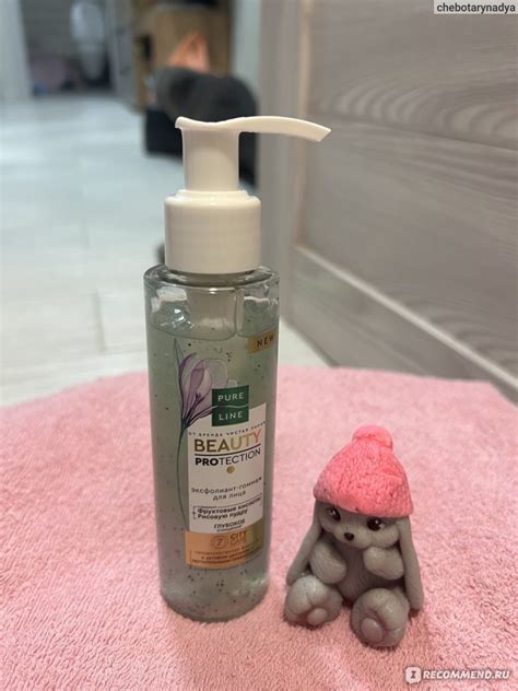 Эксфолиант-гоммаж Чистая линия Pure Line Глубокое очищение Фруктовые ...