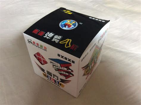 Shengshou | WikiCube | Fandom