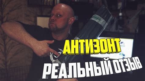 Антизонт / Зонт наоборот.👍 Отзыв через год. ☝ Проверенные временем ...