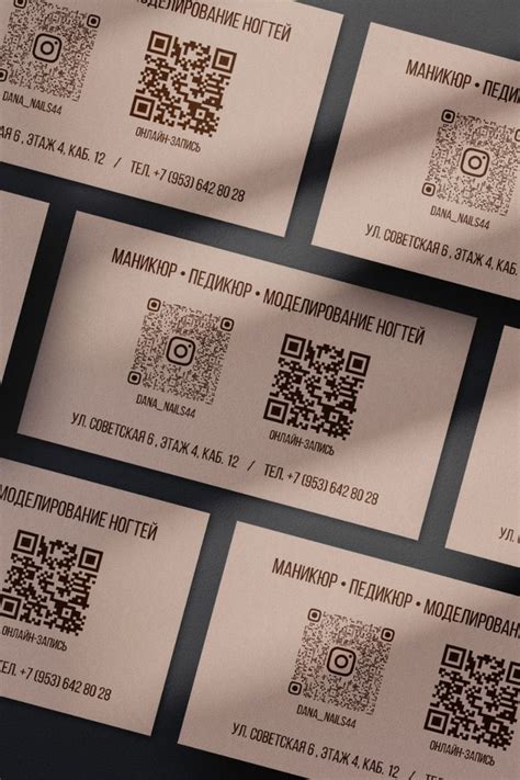 Визитка Дизайн Маникюр Педикюр в 2024 г | Визитки, Карта, Маникюр
