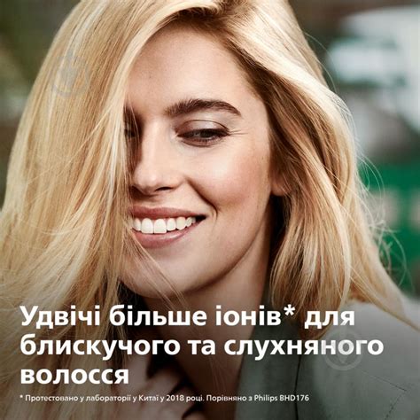 ᐉ Фен Philips DryCare Pro BHD274/00 • Краща ціна в Києві, Україні ...