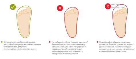 Размер ноги ребенка в сантиметрах. Таблица по возрасту: мальчики ...