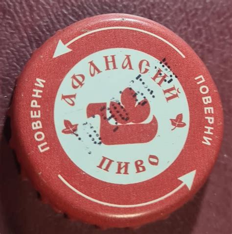 Кронен пробка Россия. — покупайте на Auction.ru по выгодной цене. Лот ...