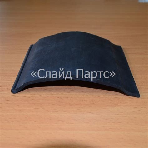 Резиновый пыльник | Запчасти для фургонов и сдвижных крыш