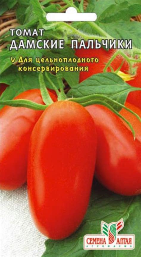Томат «Дамские пальчики»: описание сорта, характеристика урожайности и ...