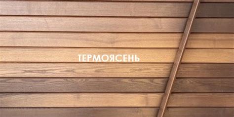 TriPlanki - магазин напольного покрытия в Киеве кварц-винил, ламинат ...
