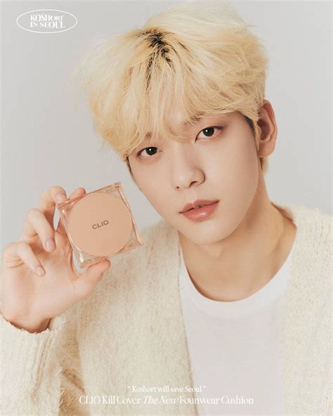 클리오 CLIO_official on X | Txt, Clio cosmetics, Clio