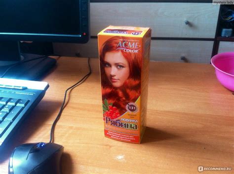 Краска для волос Acme color "Рябина" - «Оранжевое небо,оранжевое солнце ...