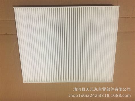 1718237 AB39-19N619-AA撼路者空调滤芯【实体工厂支持验厂】-阿里巴巴