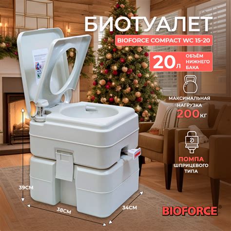 Биотуалеты для дачи - купить биотуалет для дачи на Мегамаркет